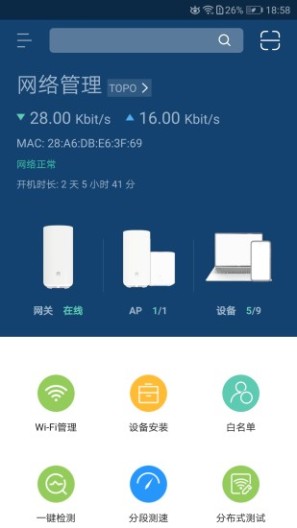 LinkHome Assistant APK for Android Download - XCXWO.COM