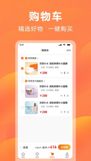 GCMC IPA for iOS(iPhone/iPad) Download - XCXWO.COM