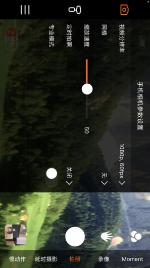 Hohem Joy IPA for iOS(iPhone/iPad) Download - XCXWO.COM