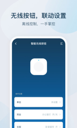 Smart Plus APK for Android Download - XCXWO.COM