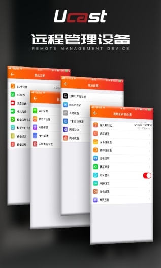 Ucast APK for Android Download - XCXWO.COM