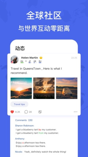HelloTalk IPA for iOS(iPhone/iPad) Download - XCXWO.COM