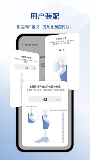 Revolimb APK for Android Download - XCXWO.COM