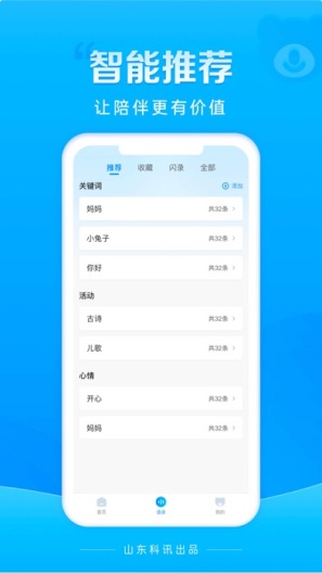 魔豆 IPA for iOS(iPhone/iPad) Download - XCXWO.COM