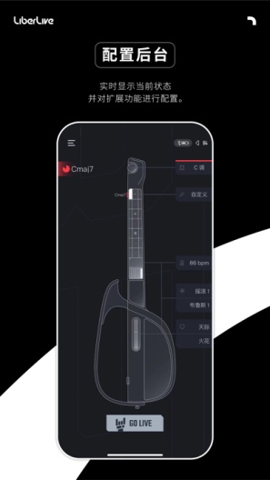 LiberLive IPA for iOS(iPhone/iPad) Download - XCXWO.COM