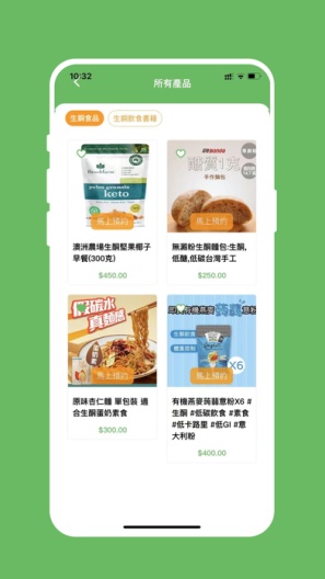 Smart Keto IPA for iOS(iPhone/iPad) Download - XCXWO.COM